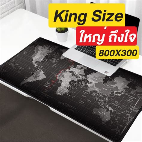 Big Size 90 X 30 Cm Mouse Pad แผ่นรองเม้าส์ ขนาดใหญ่ ใช้งานดี ลายแผนที่โลก Le Di Thaipick