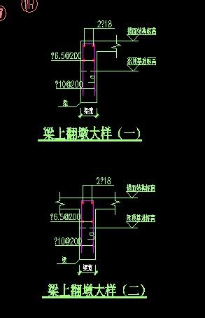 上翻梁 反梁是什么 阳台上翻梁 第4页 大山谷图库