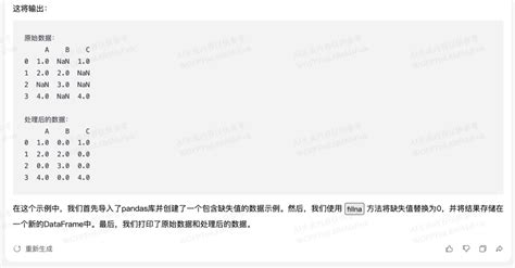 数据分析师狂喜手把手教你用混元大模型做数据分析 腾讯云开发者社区 腾讯云