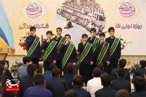 جشن پسران روزه اولی در حرم حضرت معصومهس برگزار شد تصاویر