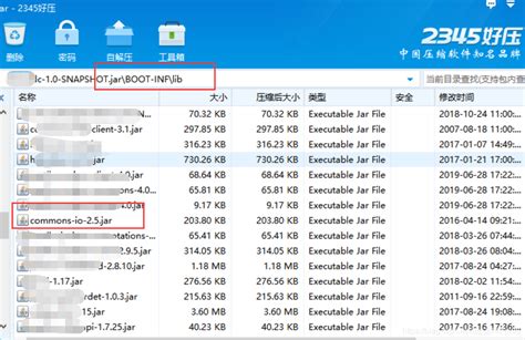Springboot导入本地jar并且要求通过maven打包到项目的jar中unable To Open Nested Jar File Boot Inflibxxxxxxjar