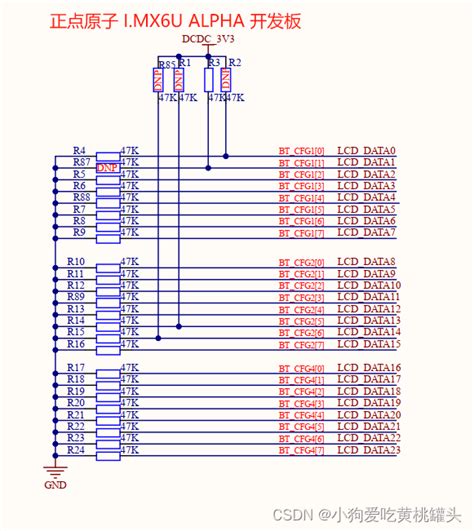 正点原子[第二期]linux之arm（mx6u）裸机篇学习笔记 6 5 i mx6u启动方式 正点原子 imx6ull 资料 百度云 csdn博客