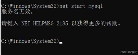 命令行启动mysql时，启动名应与其在服务中的名字一致 Csdn博客