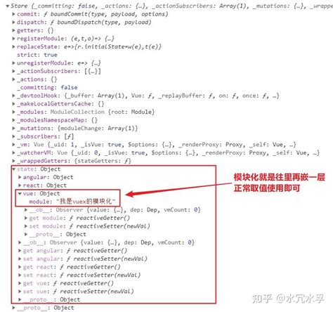 vuex的超详细讲解和具体使用细节记录（篇幅略长，建议收藏） 知乎