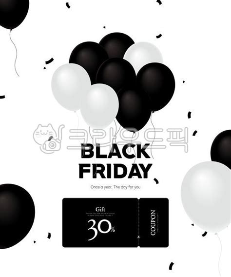 쿠폰 이벤트 특가 초특가 세일 사진이미지일러스트캘리그라피 Meune작가