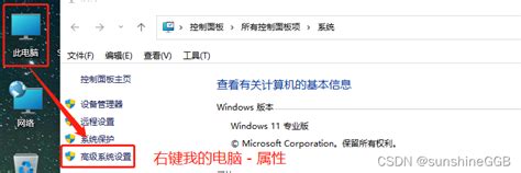 nodejs 环境变量配置 腾讯云开发者社区 腾讯云
