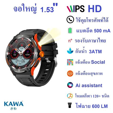 Kawa K Led Smart Watch Shopee