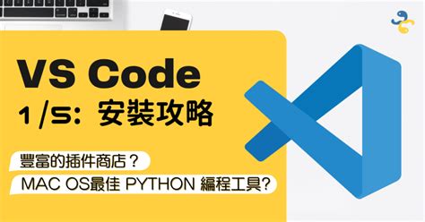 Vscode Macos Python Visual Studio Code Python