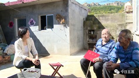 五莲县领导走访慰问烈士遗属澎湃号·媒体澎湃新闻 The Paper