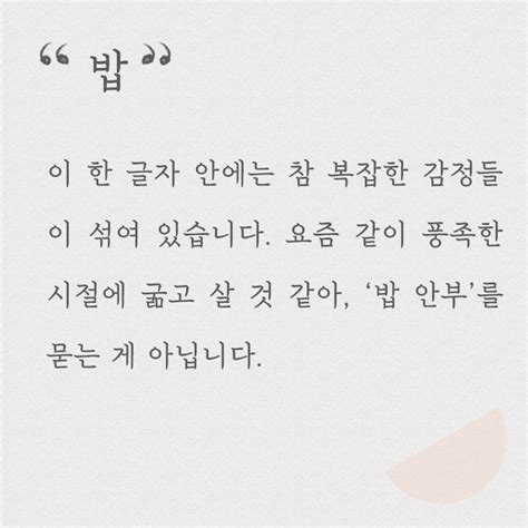 엄마가 딸에게 쓰는 편지 네이버 포스트