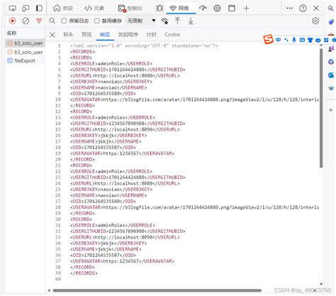 前端导出接口里响应的是内容，前端导出成文件前端把接口返回的文本流转换成文件流 Csdn博客