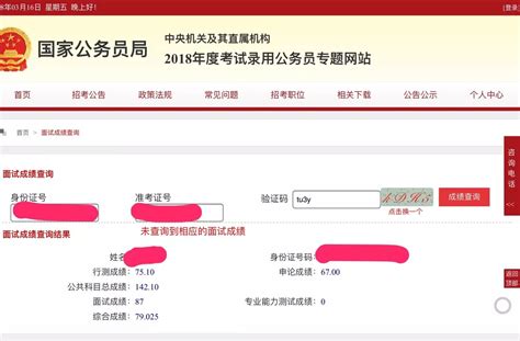 各省省考一年几次附2019年省考及其他公职类考试时间安排 公务员