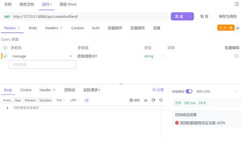 Spring Boot 集成 Rocketmq 全流程指南：从依赖引入到消息收发springboot集成rocketmq Csdn博客