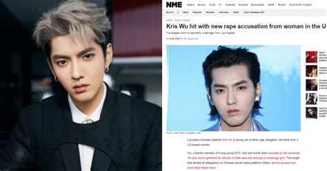 ‘성폭행 혐의 엑소 출신 크리스 캐나다서 화학적 거세 가능성 대두