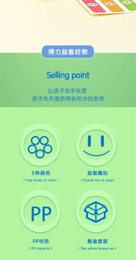 得力儿童计数棒小学生数学小棒一二年级加减法数数棒算数教具神器 阿里巴巴