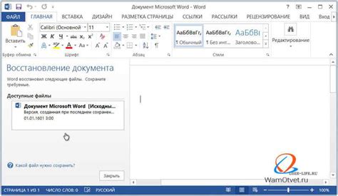 Как исправить отсканированный документ в ворде Как сканированный