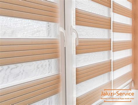 Ролети Рулонні Римські штори Жалюзі День ніч Рівне《《 254 грн Декор вікон Рівне на Olx