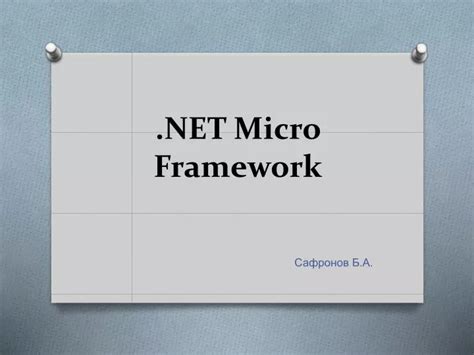 Ppt Net Micro Framework Powerpoint Presentation Free Download Id