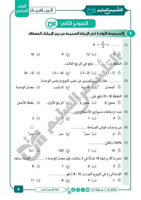 ‎اللغة العربية مع اللغة العربية مع الأستاذ أكرم مُنير