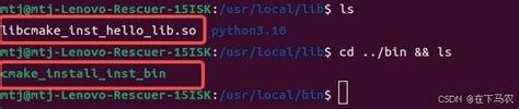 Cmake系列讲解（进阶篇）21 进阶命令cmake Installcmake Install Csdn博客