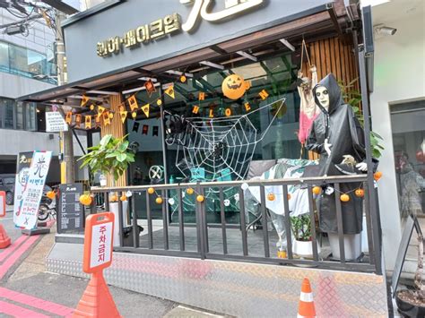 뽐뿌 출근길에 만난 할로윈