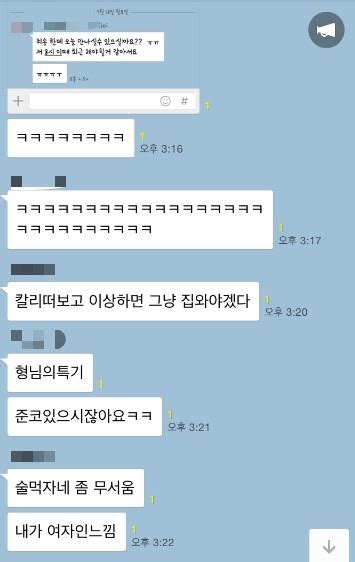 여자가 남자를 좋아할때 카톡 출력 네이버 블로그