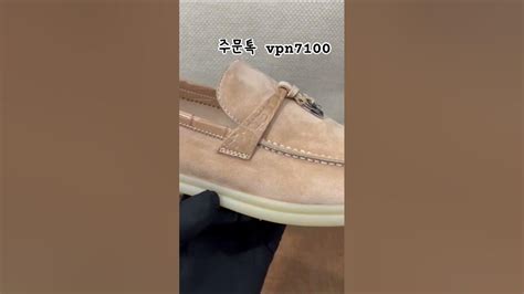 로로피아나 명품신발 명품 라이브 Fashion 명품추천 신발 슬리퍼 Youtube