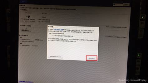 服务器上用u盘安装linux系统详细步骤 csdn博客