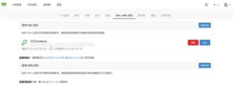 Gitea docker 自托管Git服务程序 Gitea搭建 使用教程 夜梦星尘の折腾日记