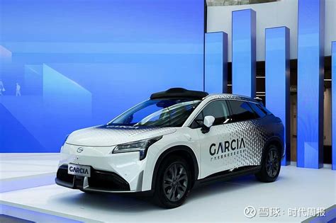 广汽科技日发布无图纯视觉智驾等技术，冯兴亚：目标是“有路就有广汽智能车” 本文来源：时代周报 作者：贺晴12日， 2024广汽科技日活动在广汽研究院举办。本次科技日发布了无图纯视觉智驾系统