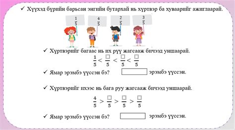 Мэдлээ Цахим контент