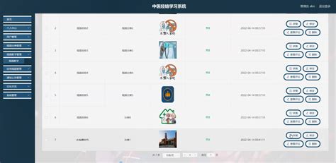 中医经络学习系统开题源码 Csdn博客