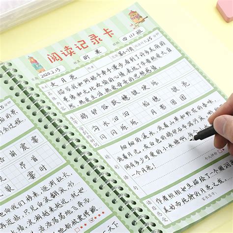 A5小学生阅读记录卡活页装订小学生用读书记录卡摘抄本好词好句摘记本子一二三四五年级儿童课外阅读登记卡片 虎窝淘