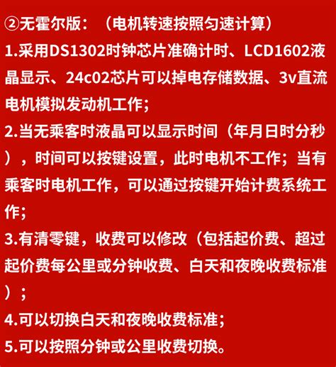 Diy Electronic Training Experiment Design Learning Board With 51