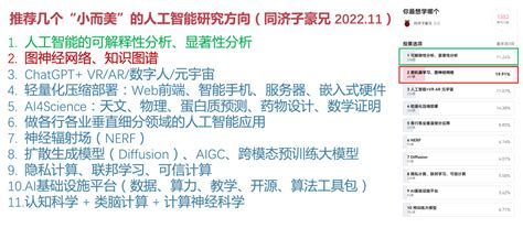 沐神点赞！同济子豪兄精读ai经典论文，资料领取！ Csdn博客