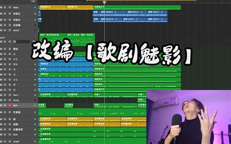 十分钟带你编写一首 交响金属 风格的编曲 巴卡咔吧咔咔吧咔 巴卡咔吧咔咔吧咔 哔哩哔哩视频
