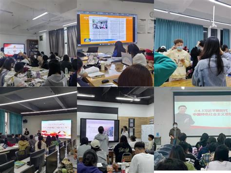 主题教育进班级 走深走实育新人 ——艺术学院组织开展深入学习贯彻习近平新时代中国特色社会主义思想主题教育主题班会 四川旅游学院艺术设计学院