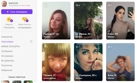 Сайт знакомств Badoo 5 причин зарегистрироваться на сайте