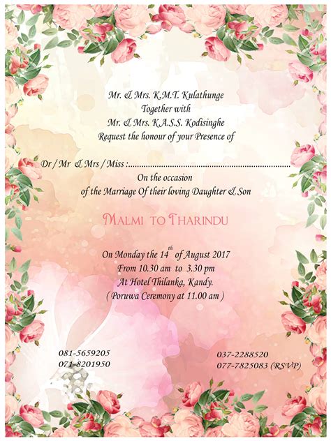 Poruwa Ceremony Sinhala Language Sinhala Wedding Invitation Lyrics