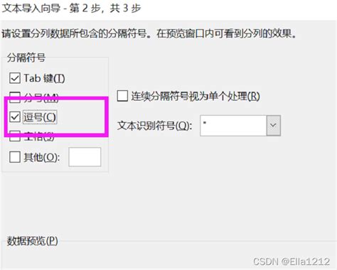 将csv格式转换为excel后缀为xlsxcsv转xlsx Csdn博客