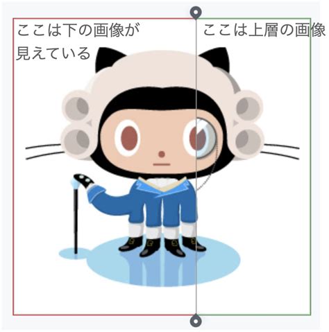 Githubの画像diffはどのように実装されているのか