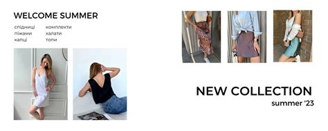 Домашній одяг живе тут