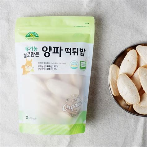 오가닉스토리 유기농 쌀로 만든 아기과자 양파떡튀밥 홈플러스 택배배송 오가닉스토리 유기농 쌀로 만든 아기과자 양파떡튀밥 홈플러스 택배배송