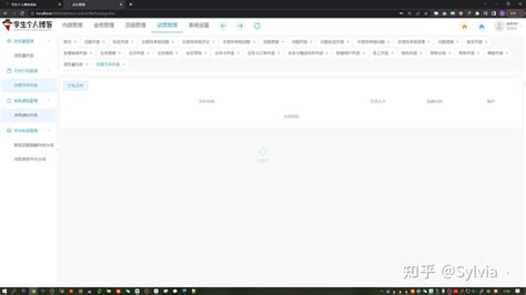 springboot vue学生个人博客系统的设计与实现 知乎