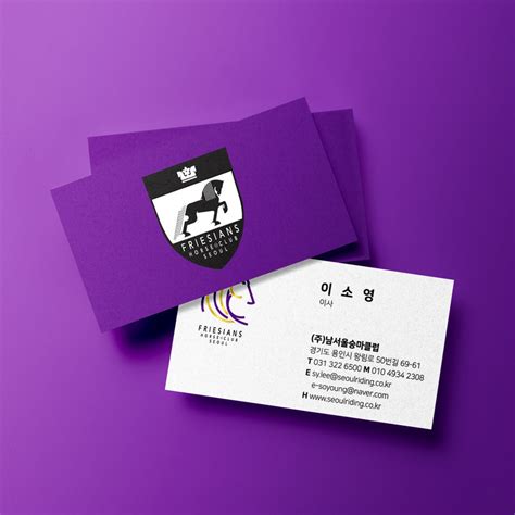 작업사례 심플 고급 회사 이사 승마클럽 명함 디자인 무드온디자인 작업사례 심플 고급 회사 이사 승마클럽 명함 디자인 무드온디자인