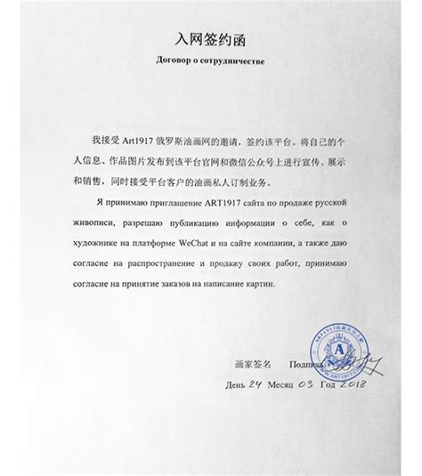 图尔钦·阿列克谢·菲奥多罗维奇 Art1917俄罗斯油画网