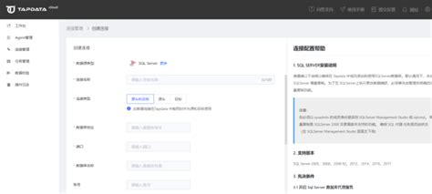 记一次mysql数据迁移到sqlserver全过程 mysql转sqlserver csdn博客