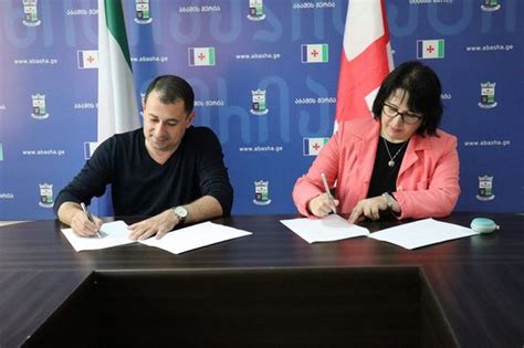 დღეს აბაშის მუნიციპალიტეტსა და ასოციაცია „მერკურს“ შორის ურთიერთთანამშრომლობის მემორანდუმი