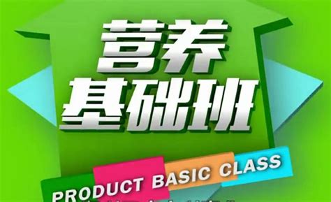 营养素基础知识（完结） 知乎