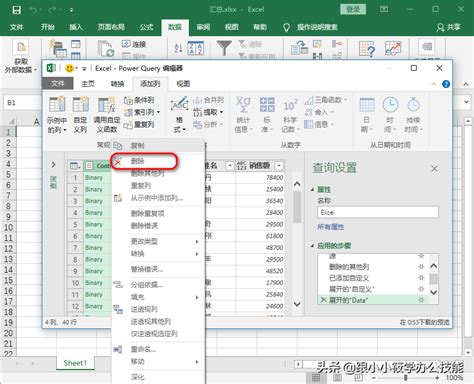 Excel多工作簿合并成一个，老板喜欢这种方法，数据可实时刷新 正数办公